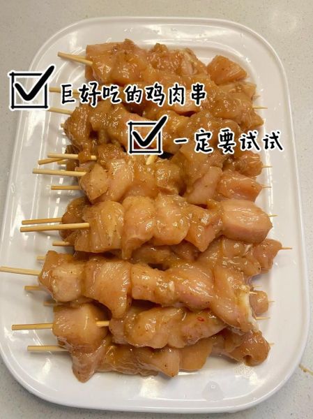 如何腌制烤肉串_烤肉串用什么肉最好-第1张图片-山城妙识