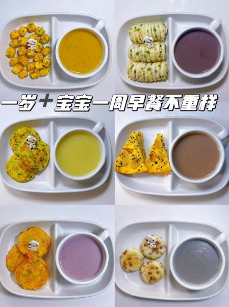 一周早餐不重样怎么做_快手简单早餐有哪些-第1张图片-山城妙识