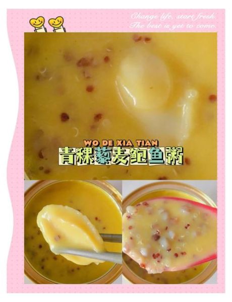 鲍鱼小米粥的营养价值_孕妇能吃吗-第3张图片-山城妙识