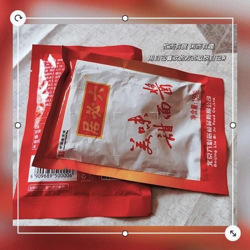 买的甜面酱怎么二次加工_甜面酱二次加工技巧-第2张图片-山城妙识