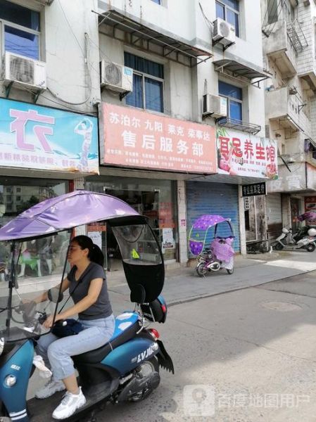 苏泊尔售后电话是多少_苏泊尔客服热线人工服务-第3张图片-山城妙识 苏泊尔售后电话是多少_苏泊尔客服热线人工服务-第3张图片-山城妙识