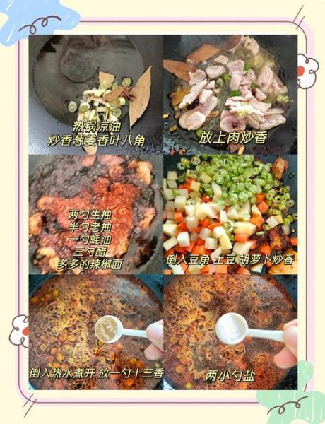 酸汤臊子面怎么做_酸汤臊子面家常做法-第1张图片-山城妙识