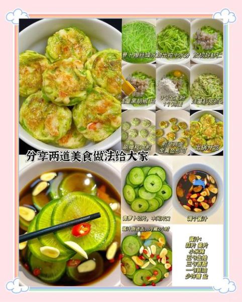 青萝卜怎么吃_青萝卜可以做什么菜-第1张图片-山城妙识