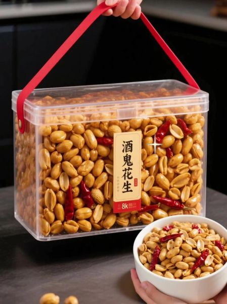 酒鬼花生多少钱一斤_酒鬼花生价格表-第1张图片-山城妙识