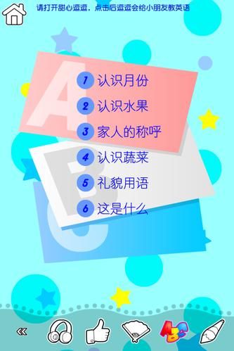 豌豆荚ios官方下载手机版_怎么安装到iPhone-第1张图片-山城妙识