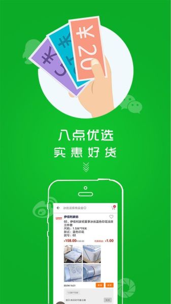 豌豆荚ios官方下载手机版_怎么安装到iPhone-第2张图片-山城妙识
