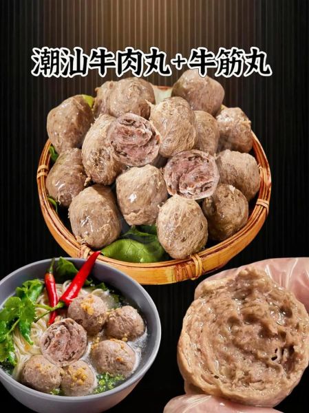 牛筋丸怎么做_正宗潮汕牛筋丸配方-第2张图片-山城妙识