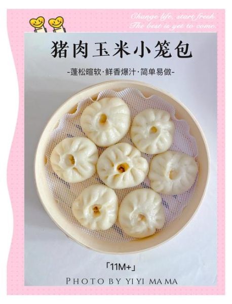 小笼包怎么包_小笼包皮薄不破技巧-第3张图片-山城妙识