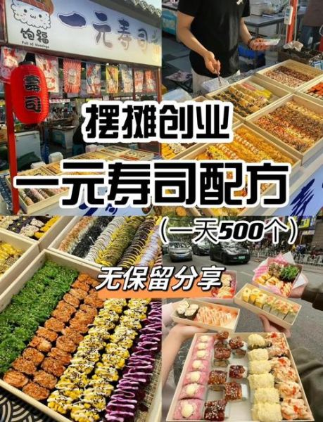 怎么制作寿司又好吃又简单_寿司新手必看-第1张图片-山城妙识