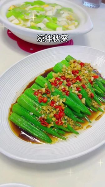 秋葵怎么吃最好吃_秋葵的19种吃法大全-第2张图片-山城妙识