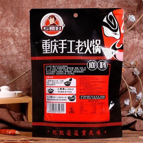 毛血旺最正宗的做法_重庆老火锅底料怎么选-第3张图片-山城妙识