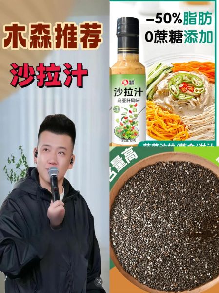 芝麻沙拉酱怎么做_芝麻沙拉酱热量高吗-第3张图片-山城妙识