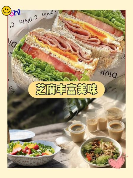 芝麻沙拉酱怎么做_芝麻沙拉酱热量高吗-第2张图片-山城妙识