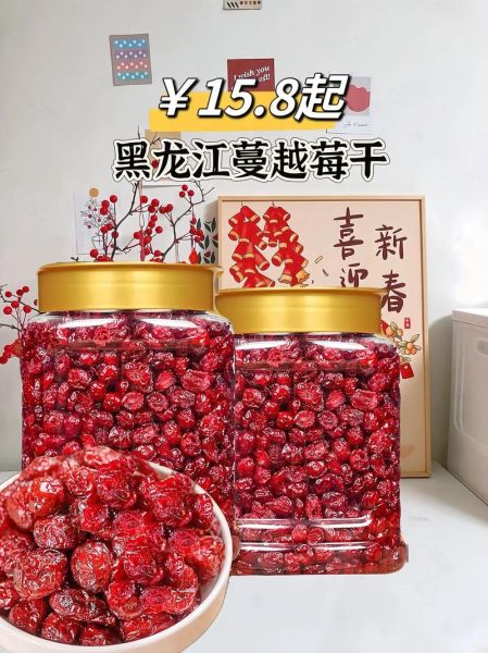 蔓越莓产地在哪里_蔓越莓主要产自哪些国家-第2张图片-山城妙识