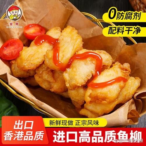 家常炸鱼怎么做_炸鱼酥脆不腥的秘诀-第3张图片-山城妙识 家常炸鱼怎么做_炸鱼酥脆不腥的秘诀-第3张图片-山城妙识