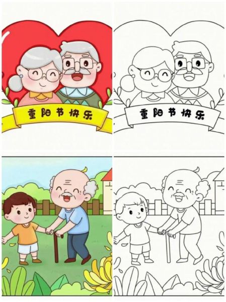 重阳节简笔画怎么画_重阳节儿童画教程-第2张图片-山城妙识