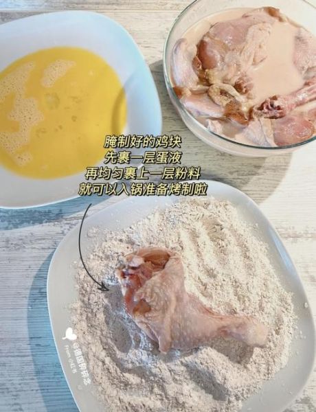 肯德基炸鸡配方_肯德基炸鸡配方是真的吗-第2张图片-山城妙识