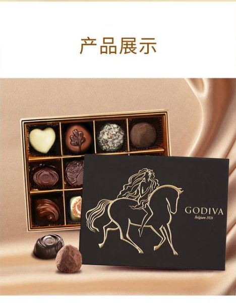 歌帝梵巧克力多少钱一盒_歌帝梵巧克力价格表-第1张图片-山城妙识