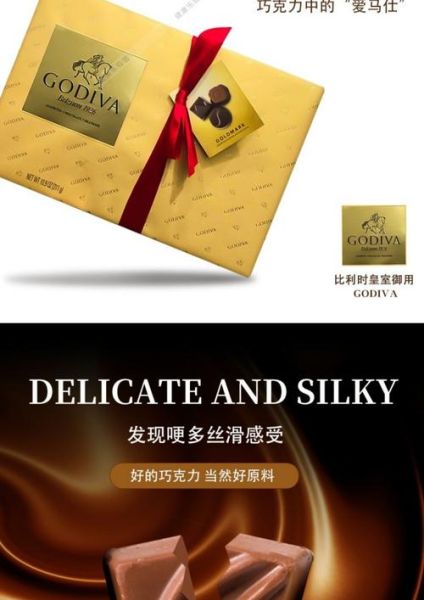 歌帝梵巧克力多少钱一盒_歌帝梵巧克力价格表-第2张图片-山城妙识