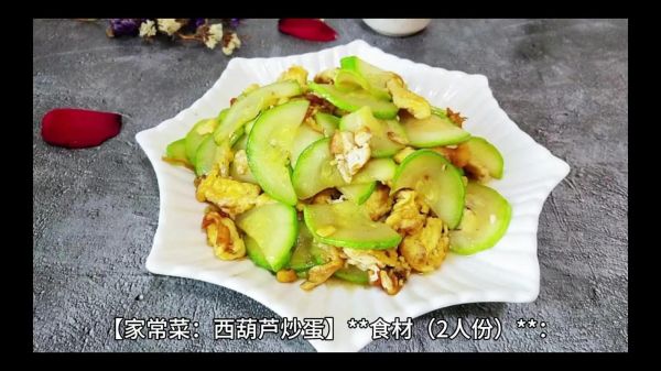 葫芦瓜炒肉怎么做_葫芦瓜炒肉需要焯水吗-第3张图片-山城妙识