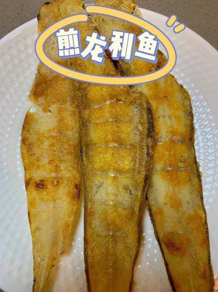 煎龙利鱼怎么不粘锅_龙利鱼家常做法步骤-第1张图片-山城妙识 煎龙利鱼怎么不粘锅_龙利鱼家常做法步骤-第1张图片-山城妙识