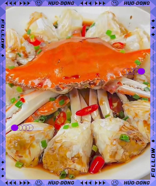 海螃蟹煮多久能熟_海螃蟹煮多长时间最佳-第3张图片-山城妙识