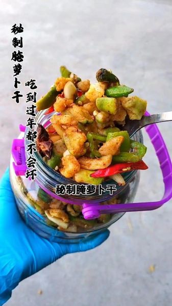 麻油萝卜干怎么做_麻油萝卜干保存多久-第1张图片-山城妙识 麻油萝卜干怎么做_麻油萝卜干保存多久-第1张图片-山城妙识