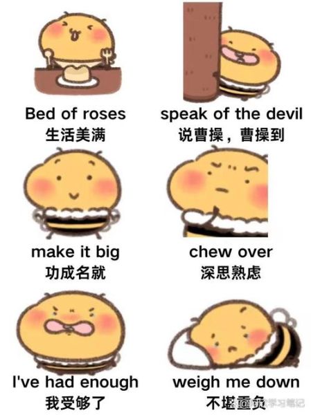 窝窝头一块钱四个嘿嘿英语谐音怎么读_嘿嘿英语谐音梗来源-第1张图片-山城妙识