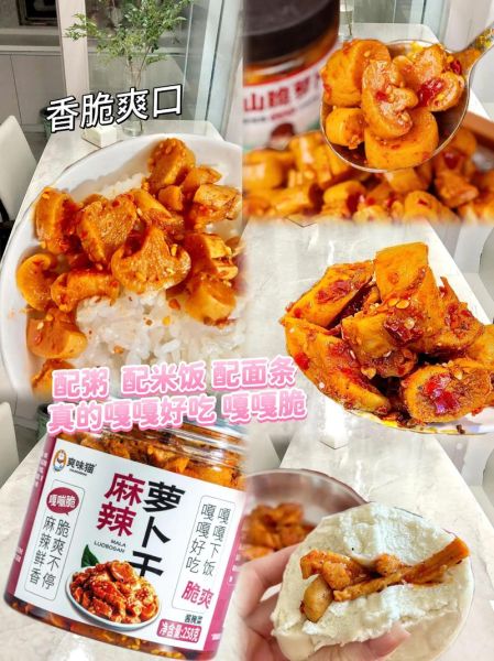 麻油萝卜干怎么做_麻油萝卜干保存多久-第3张图片-山城妙识 麻油萝卜干怎么做_麻油萝卜干保存多久-第3张图片-山城妙识