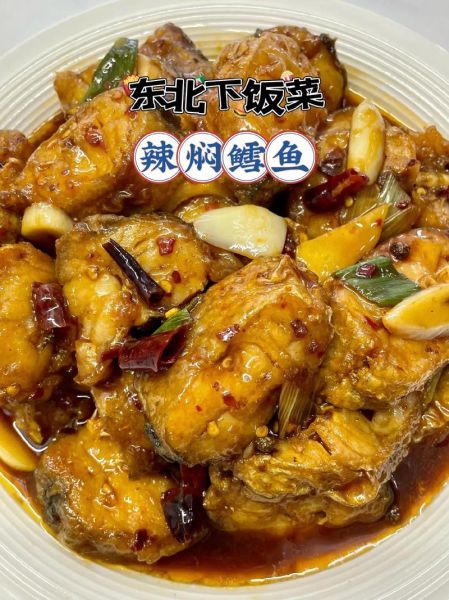 麻辣鳕鱼怎么做_家常做法窍门-第1张图片-山城妙识 麻辣鳕鱼怎么做_家常做法窍门-第1张图片-山城妙识