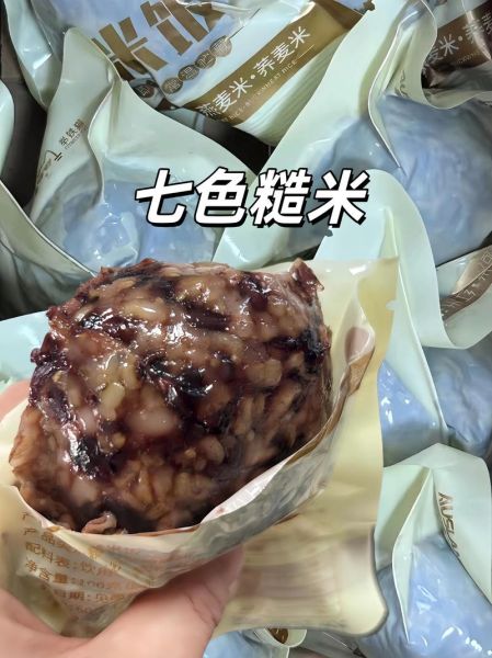七彩饭团怎么做_七彩饭团热量高吗-第3张图片-山城妙识