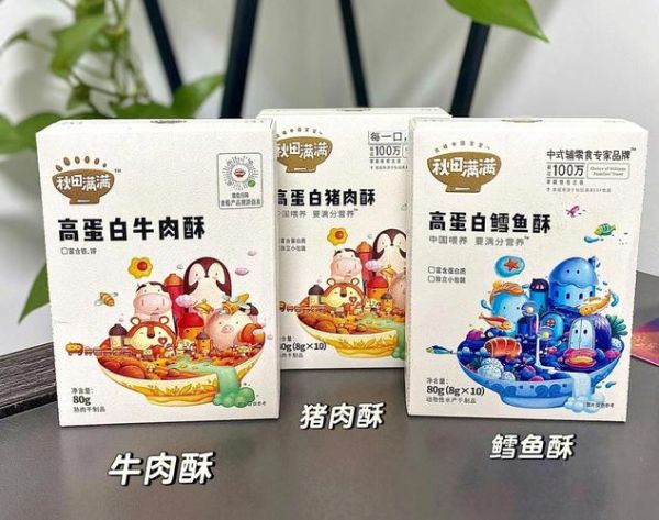 肉松哪个牌子安全好吃_儿童肉松推荐-第3张图片-山城妙识 肉松哪个牌子安全好吃_儿童肉松推荐-第3张图片-山城妙识