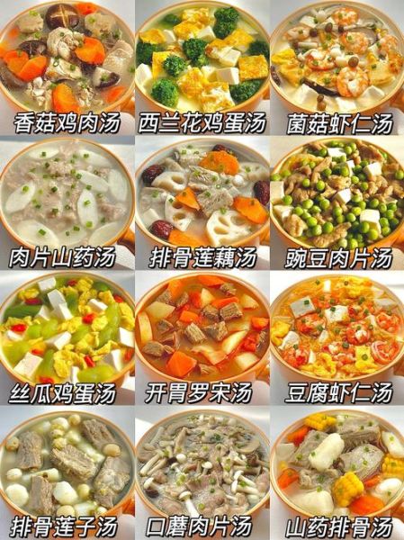 冬季菜谱有哪些_冬天吃什么菜最暖身-第2张图片-山城妙识