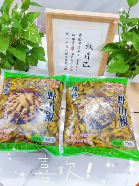 野山椒图片大全牌子_哪个牌子野山椒好吃-第2张图片-山城妙识