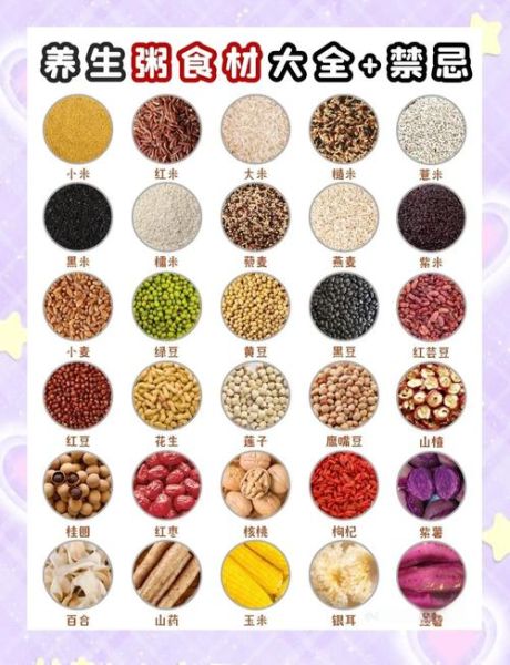 杂粮粥不能和什么一起吃_杂粮粥搭配禁忌有哪些-第1张图片-山城妙识