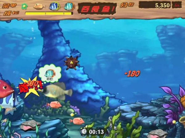 美味海洋2怎么玩_美味海洋2隐藏鱼解锁-第1张图片-山城妙识