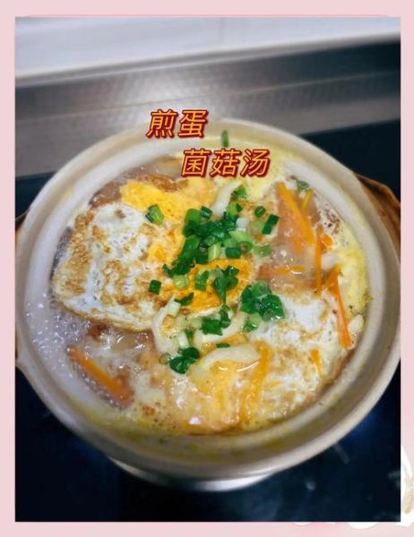 秀珍菇鸡蛋汤怎么做好吃_秀珍菇鸡蛋汤的营养价值-第1张图片-山城妙识