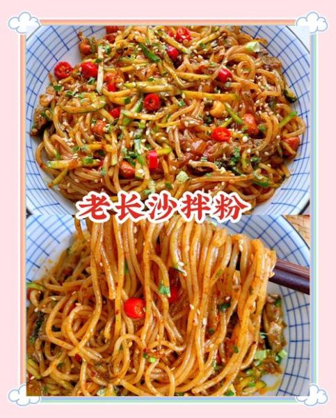 猪油拌粉怎么做_猪油拌粉热量高吗-第3张图片-山城妙识