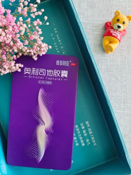 奥利司他胶囊多少钱一盒正品_正品哪里买靠谱-第1张图片-山城妙识