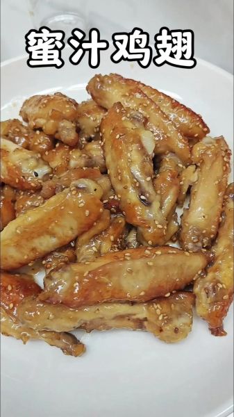 酱油鸡翅怎么做_酱油鸡翅要焯水吗-第1张图片-山城妙识