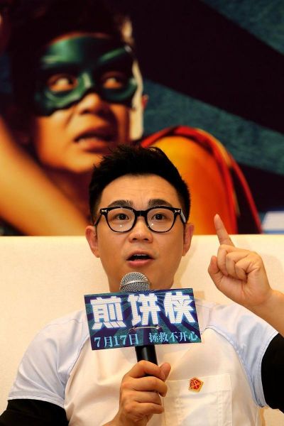 煎饼侠的导演是谁_大鹏个人资料-第1张图片-山城妙识