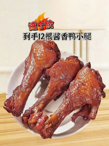 鸭翅根怎么做好吃_家常做法-第2张图片-山城妙识 鸭翅根怎么做好吃_家常做法-第2张图片-山城妙识