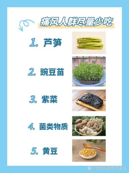 降尿酸蔬菜有哪些_痛风最怕的十种蔬菜-第2张图片-山城妙识