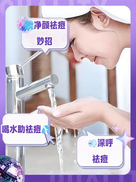 脸上排毒最好的方法_脸上排毒怎么排最快-第1张图片-山城妙识