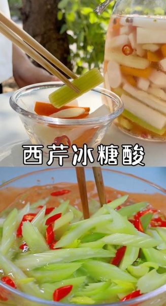 腌制芹菜的做法大全_芹菜怎么腌才脆-第2张图片-山城妙识