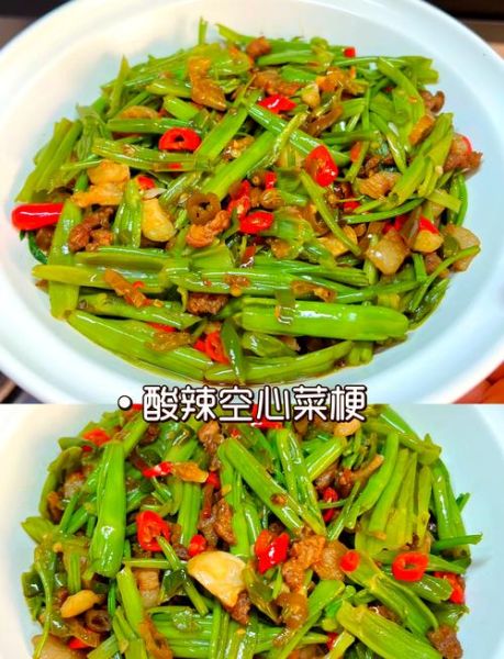 空心菜梗怎么炒_空心菜梗炒什么好吃-第1张图片-山城妙识