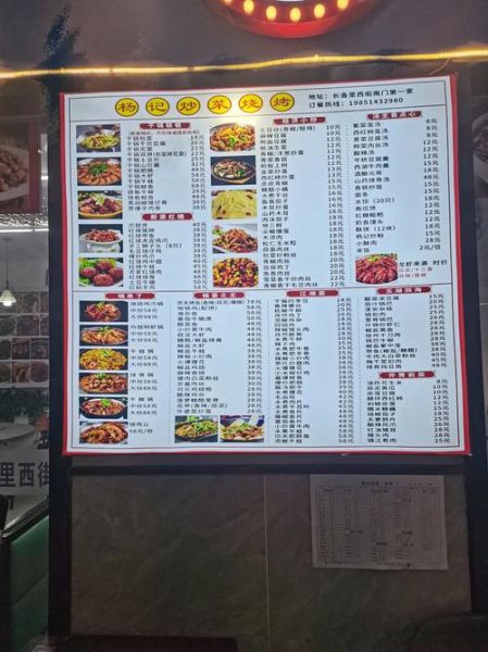 宵夜吃什么不长胖_宵夜菜谱图片大全-第3张图片-山城妙识