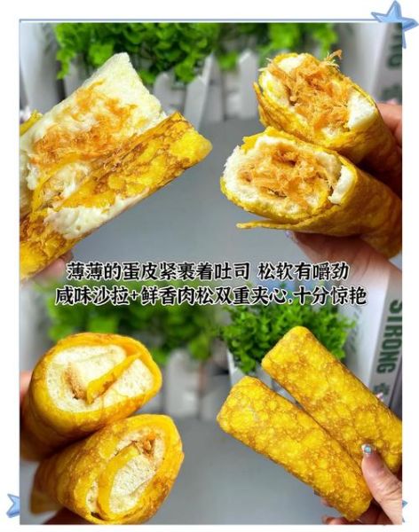 鸡蛋肉松卷怎么做_鸡蛋肉松卷热量高吗-第2张图片-山城妙识 鸡蛋肉松卷怎么做_鸡蛋肉松卷热量高吗-第2张图片-山城妙识