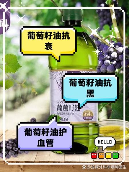 葡萄籽什么时候吃最好_葡萄籽空腹还是饭后-第1张图片-山城妙识 葡萄籽什么时候吃最好_葡萄籽空腹还是饭后-第1张图片-山城妙识