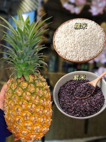 西双版纳菠萝饭怎么做_正宗傣味菠萝饭做法-第1张图片-山城妙识 西双版纳菠萝饭怎么做_正宗傣味菠萝饭做法-第1张图片-山城妙识